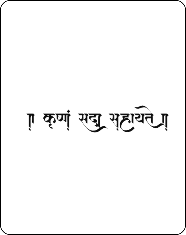 Krishna Font Tattoos Krishna Sada Sahayate|Spritual Tattoo By Inkhub