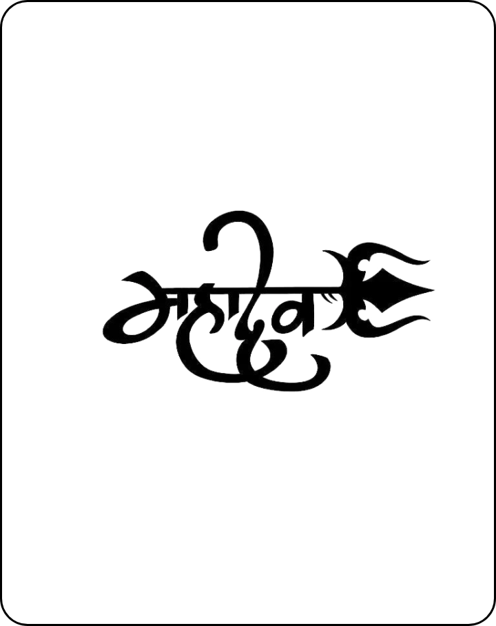 Mahadev Tattoos | Spiritual tattoos by Inkhub tattoos | Buy now – INKHUB